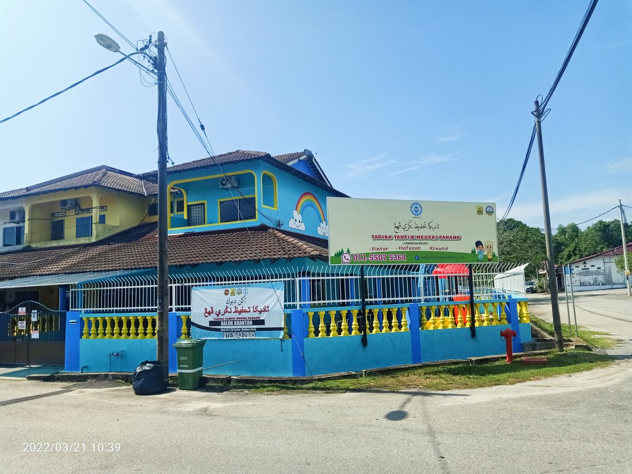 Tentang Kami - Tadika Tahfiz Negeri Pahang